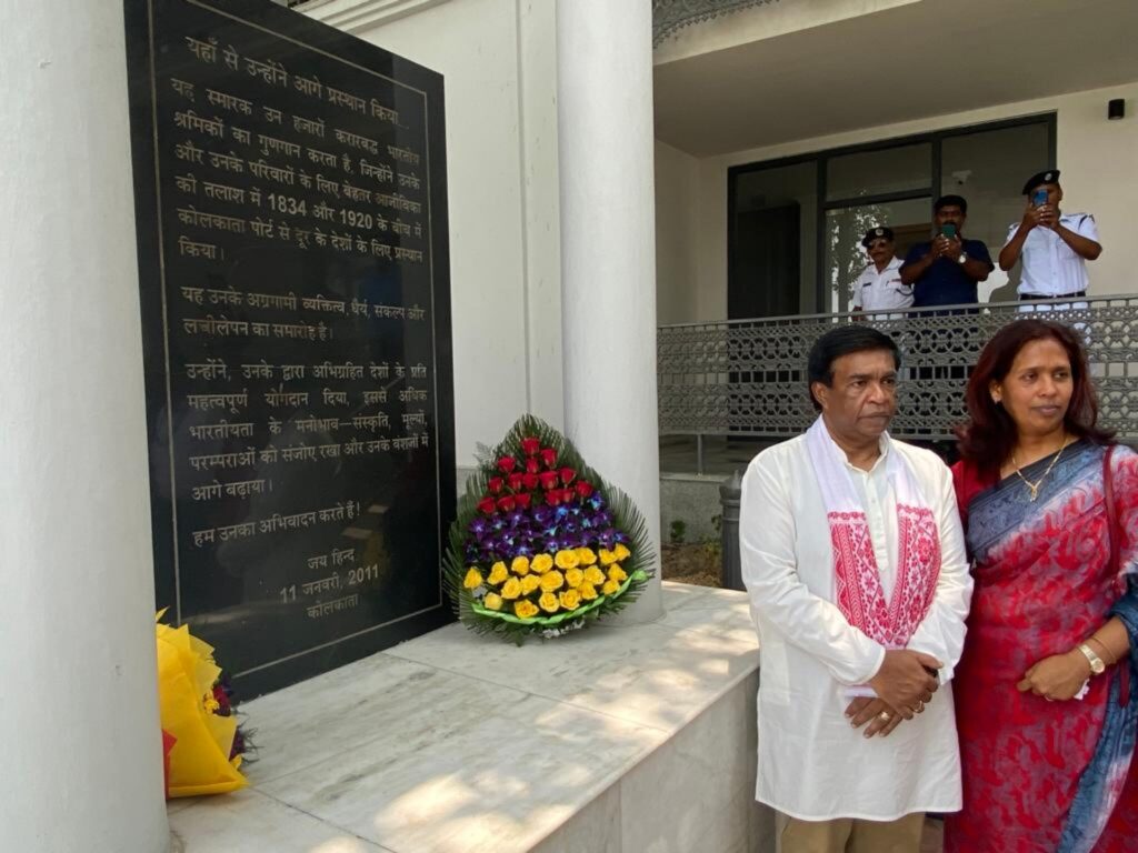 Mauritius President Shri Prithvirajsing Roopun accorded civic reception ...